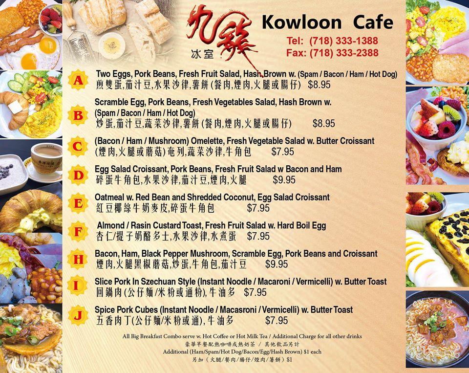 Menu at Kowloon Café cafe, New York City
