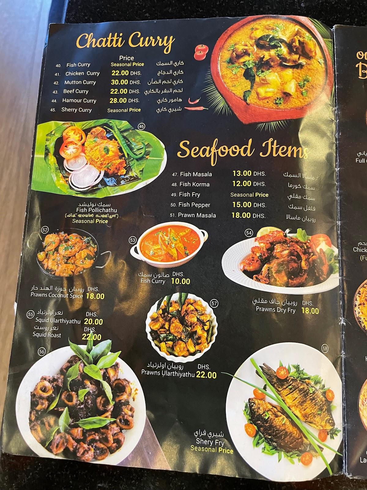 Menu at New Grill Gate Restaurant, UAE