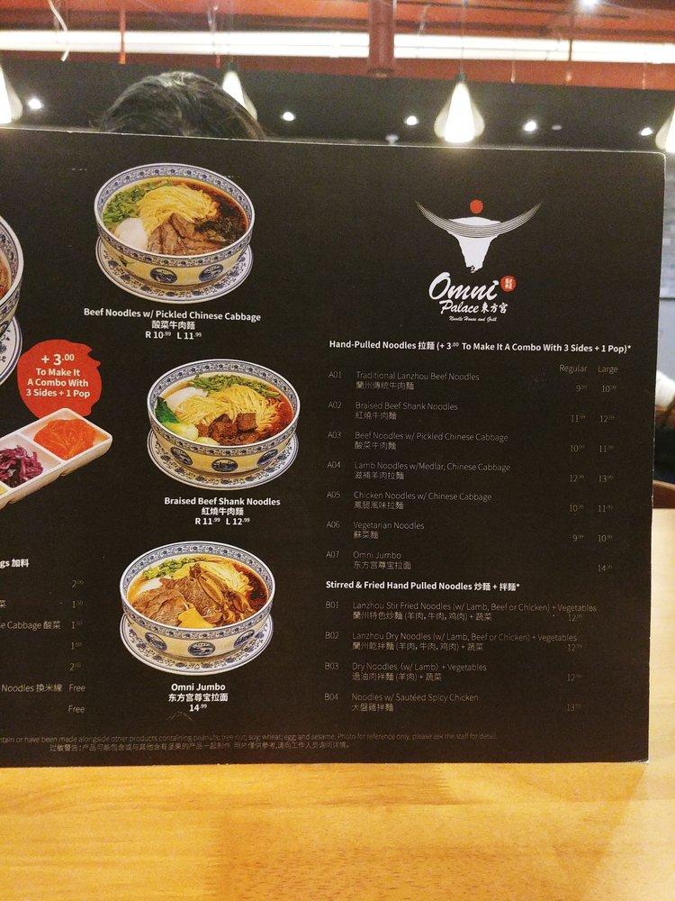 Menu at Omni Palace Noodle House (North York) restaurant, Toronto