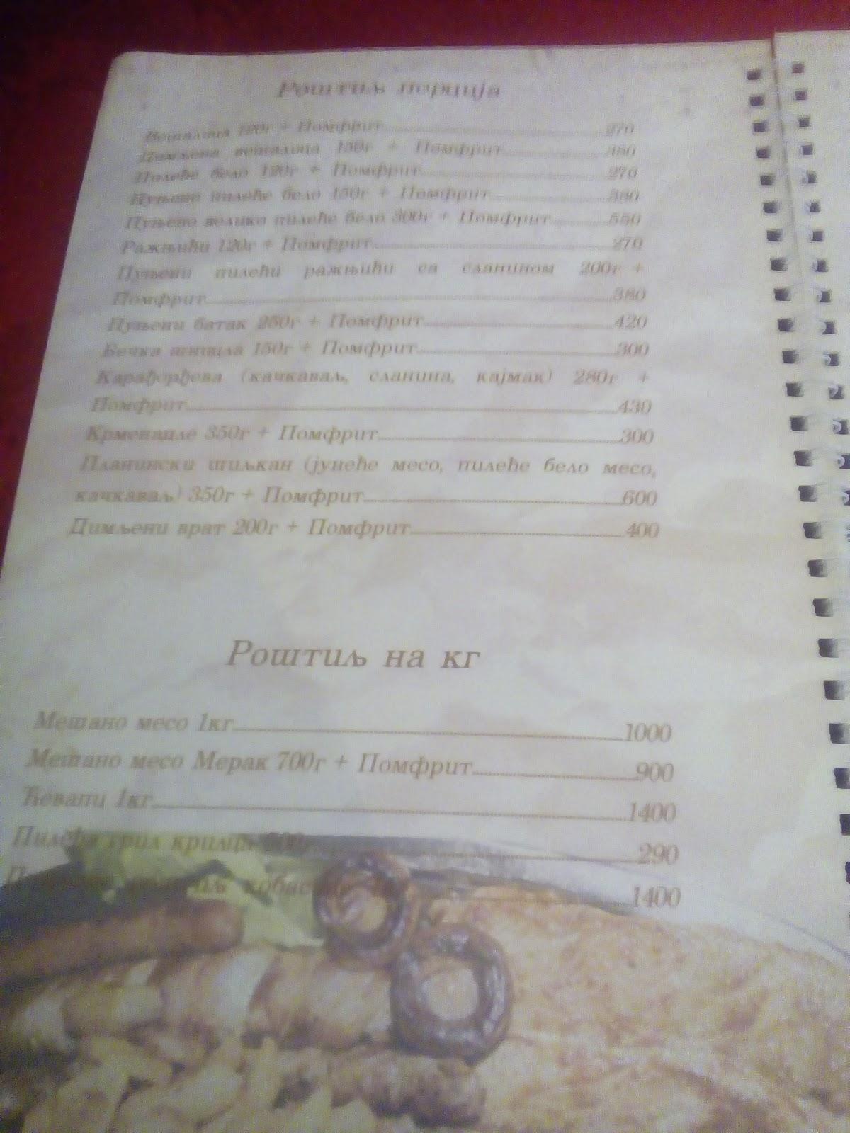 Menu at Etno rostiljnica Merak- Brza dostava restaurant, Veternik