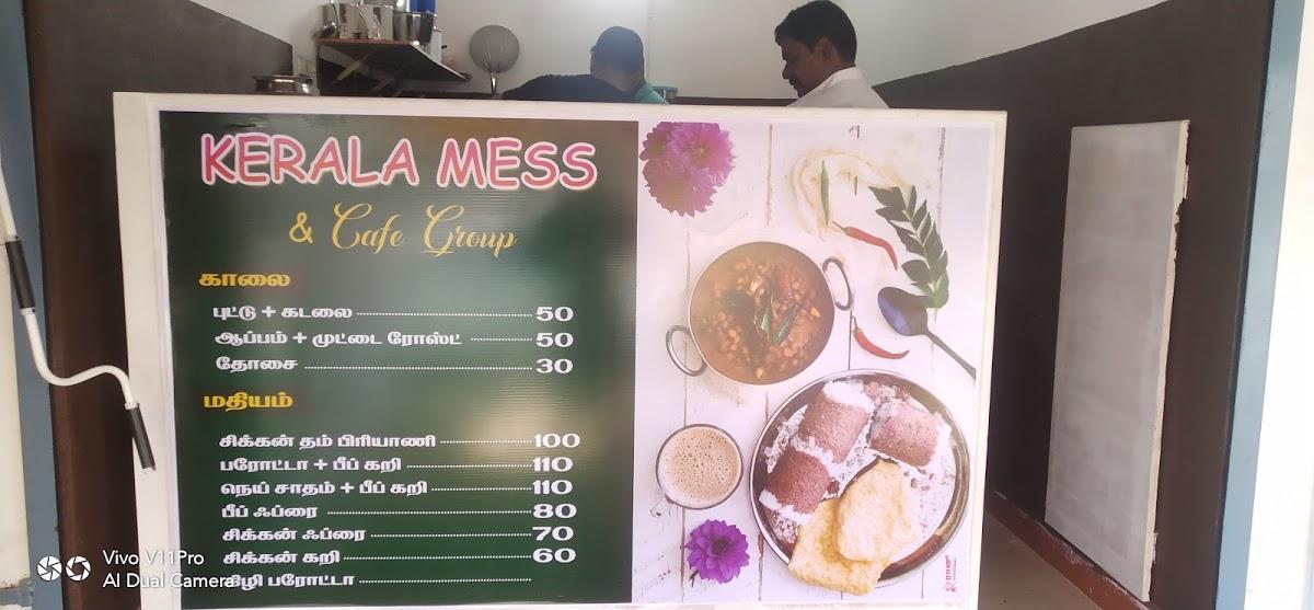 Menu at Kerala mess and cafe group, Perambalur