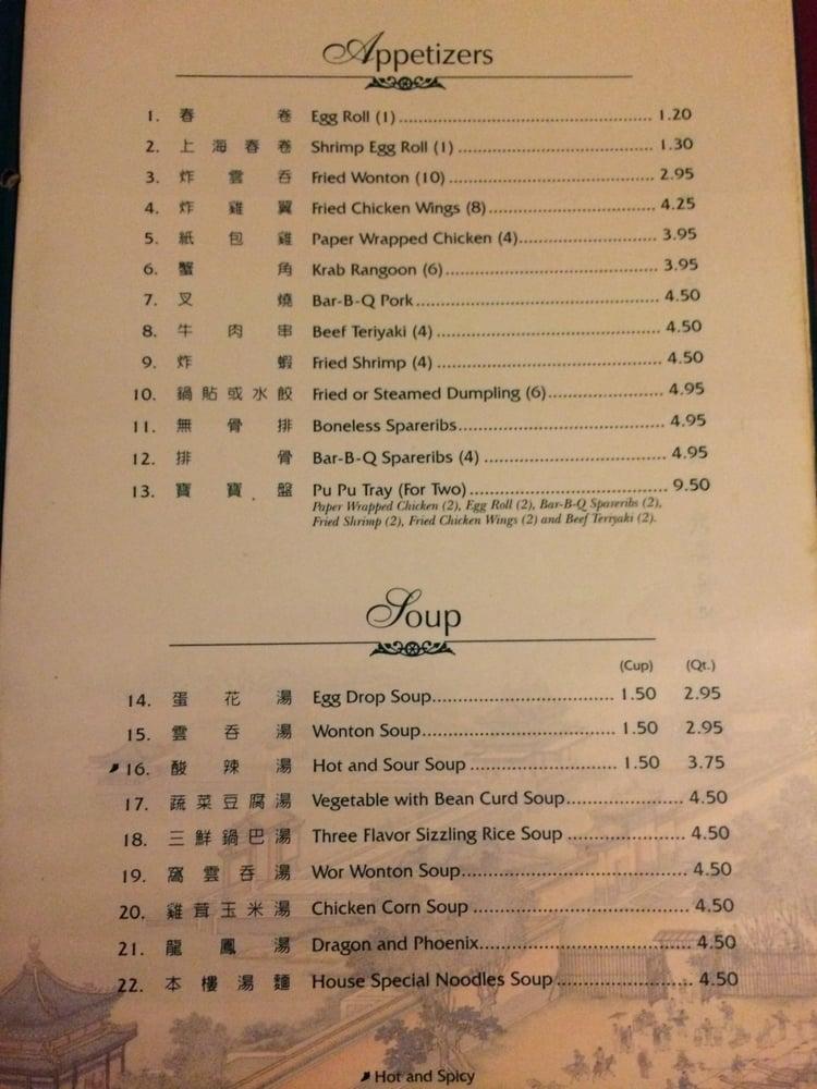Menu at Mandarin Garden restaurant, Sebastian