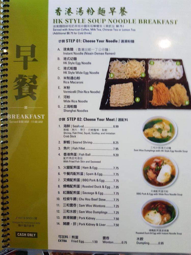 Menu at Sam Woo BBQ, Rosemead