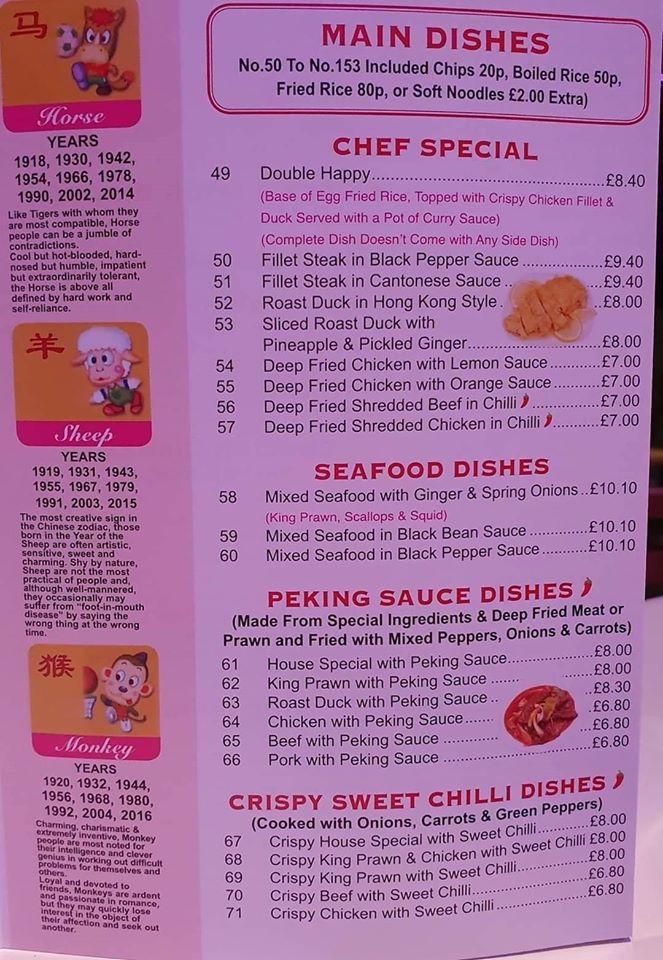 Menu at The Orient restaurant, Rowlands Gill
