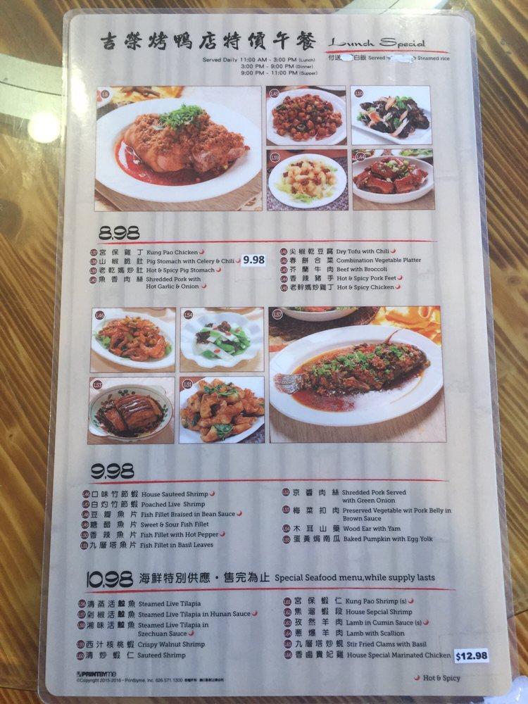 Menu at Ji Rong Peking Duck restaurant, Rosemead, Valley Blvd Suite 115