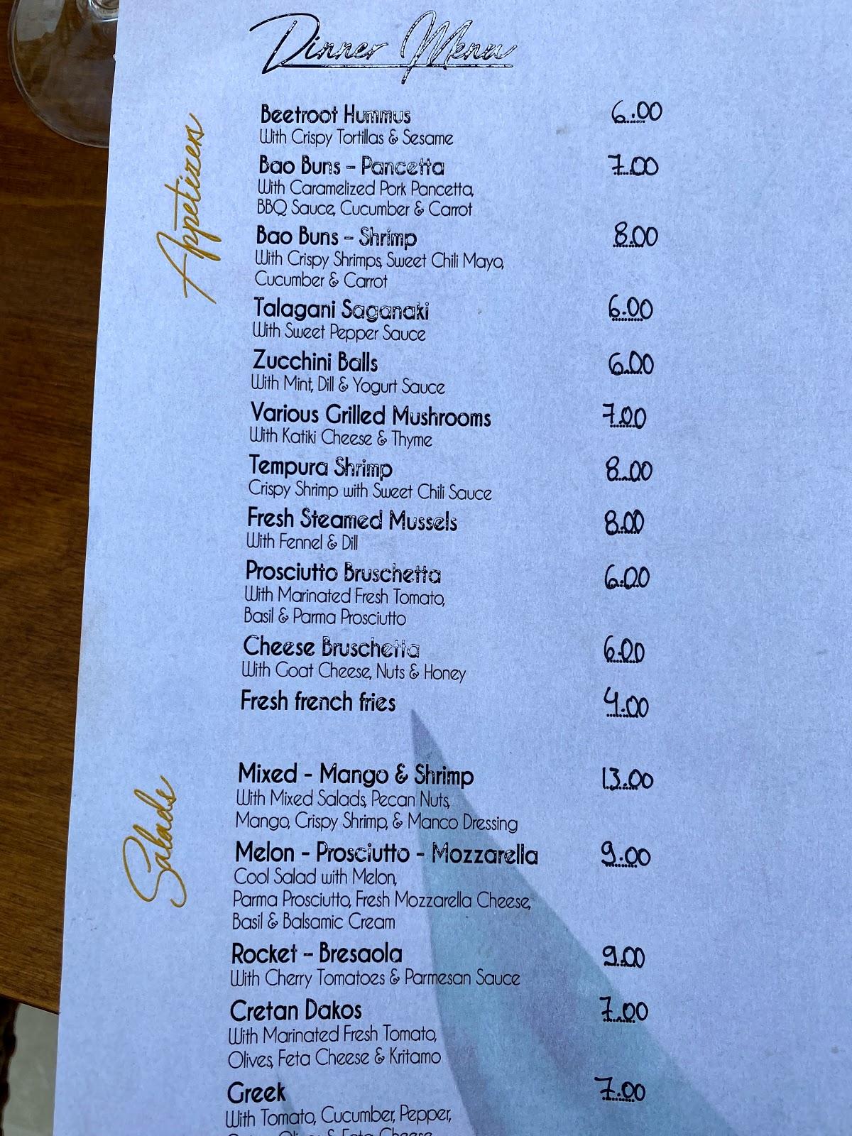 Carta de Savannah Seaside Sidari, Sidari