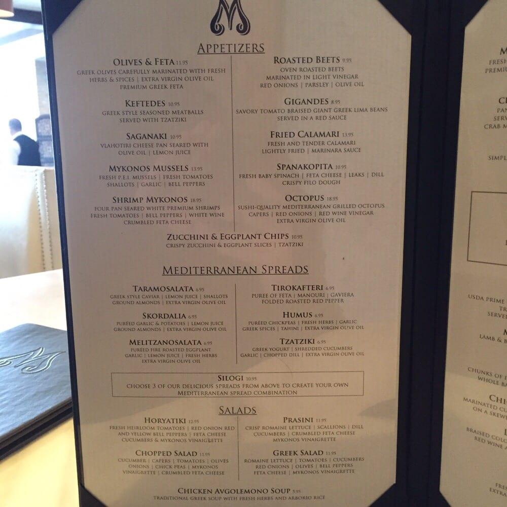 Menu at Taverna Mykonos pub & bar, Elmwood Park
