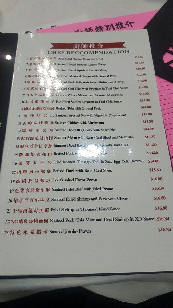 Menu at Pacific Lighthouse restaurant, Alameda