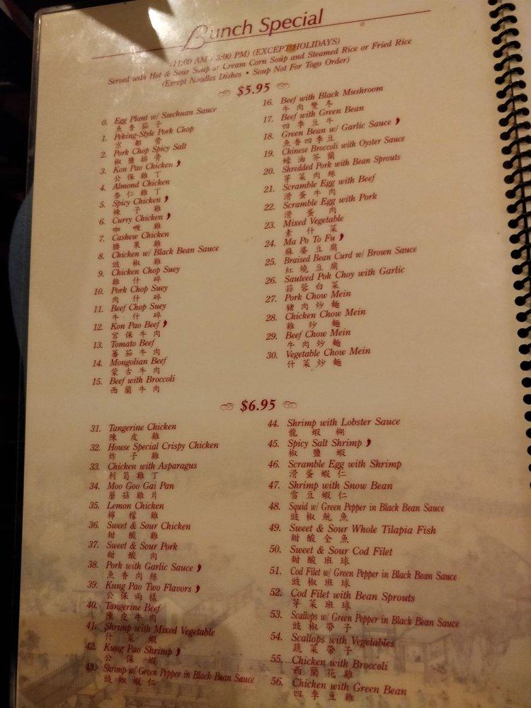 Menu at Coral Reef Chinese Restaurant, Los Angeles, Glendale Blvd