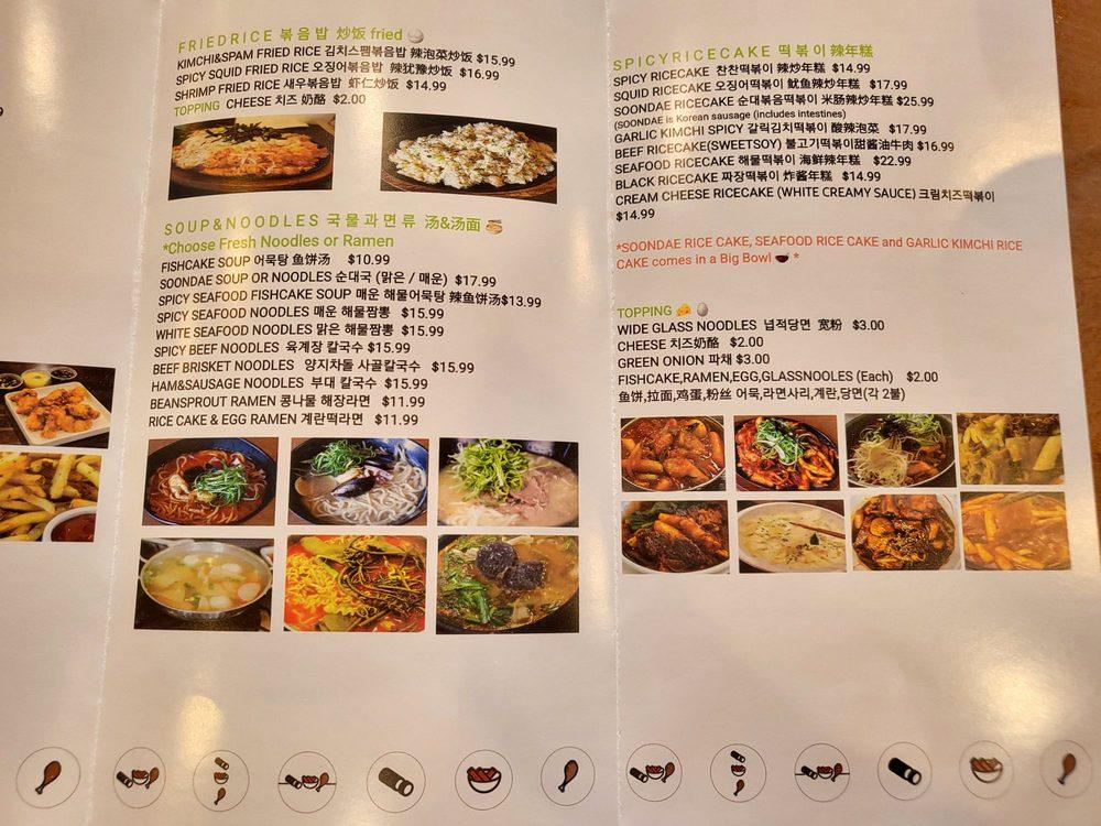Menu at Chan Chan restaurant, Irvine