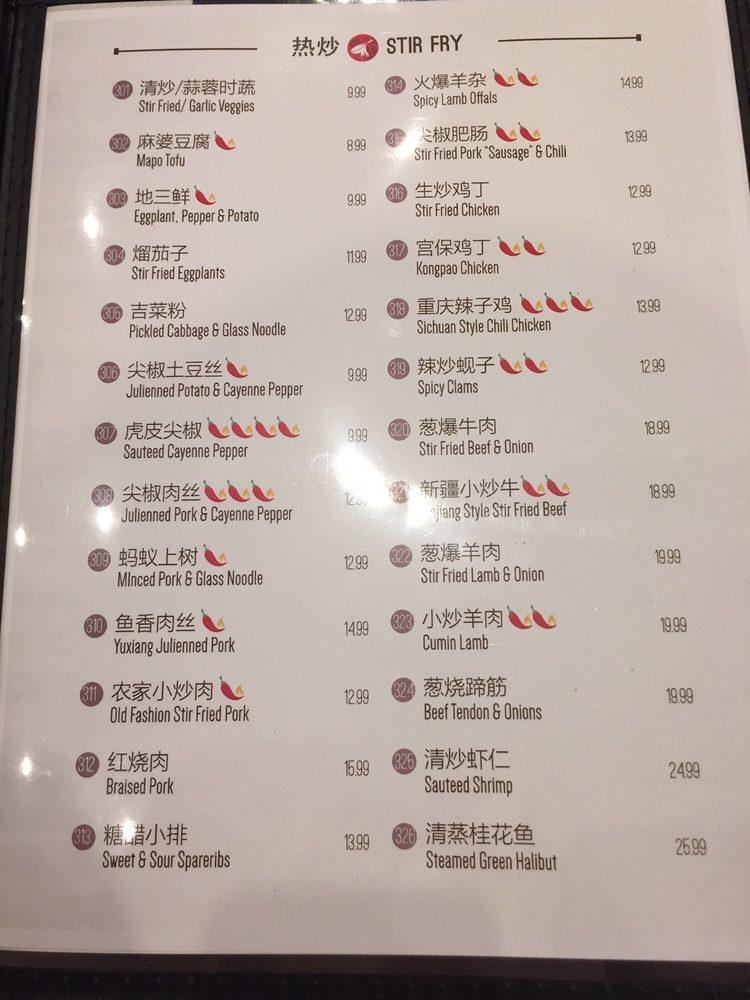 Menu at Mr. Gao Restaurant 高老庄, Mississauga