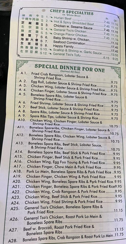 Menu at New China restaurant, Boston, 869 Harrison Ave