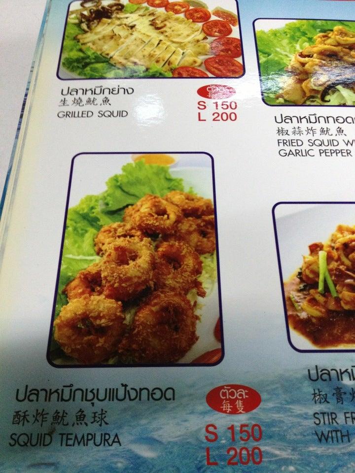 Menu at T & K Seafood restaurant, Bangkok