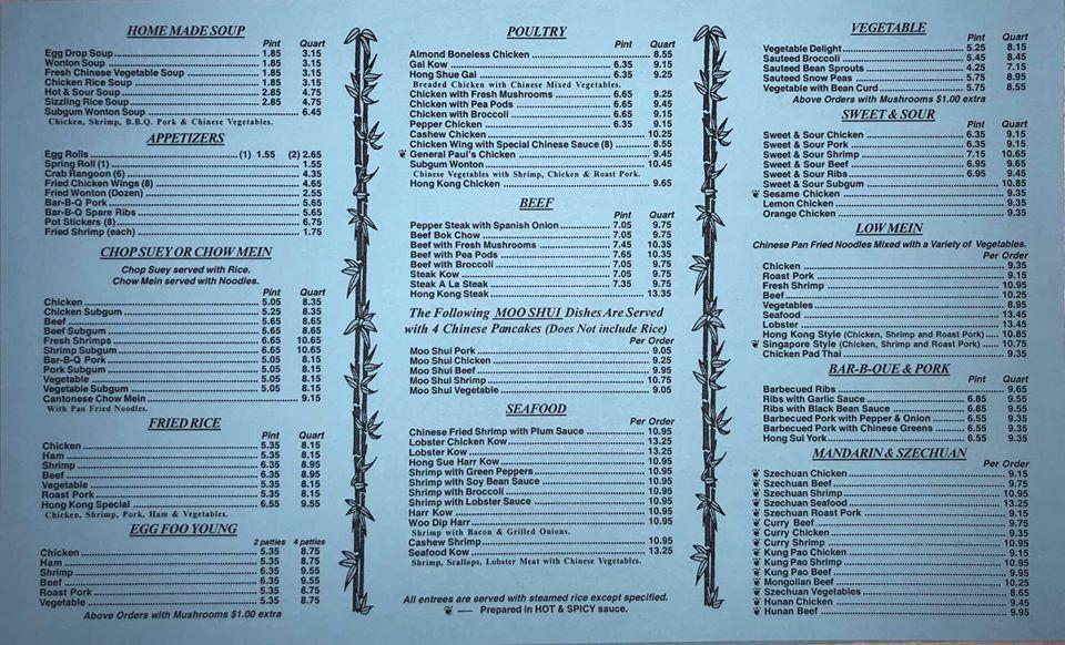 Menu at Hong Kong 1 restaurant, Ferndale