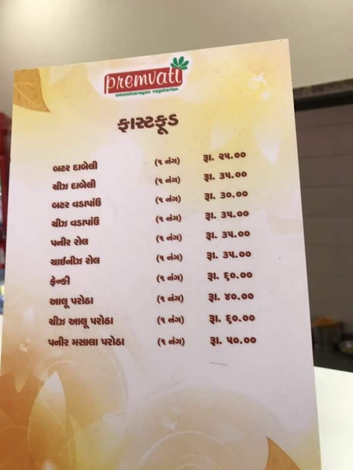 Menu at Premvati Restaurant, Anand
