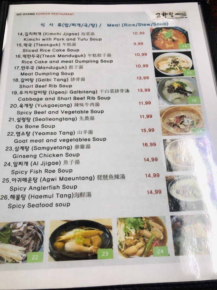 Menu at Go Hyang Jib Korean Restaurant, Houston