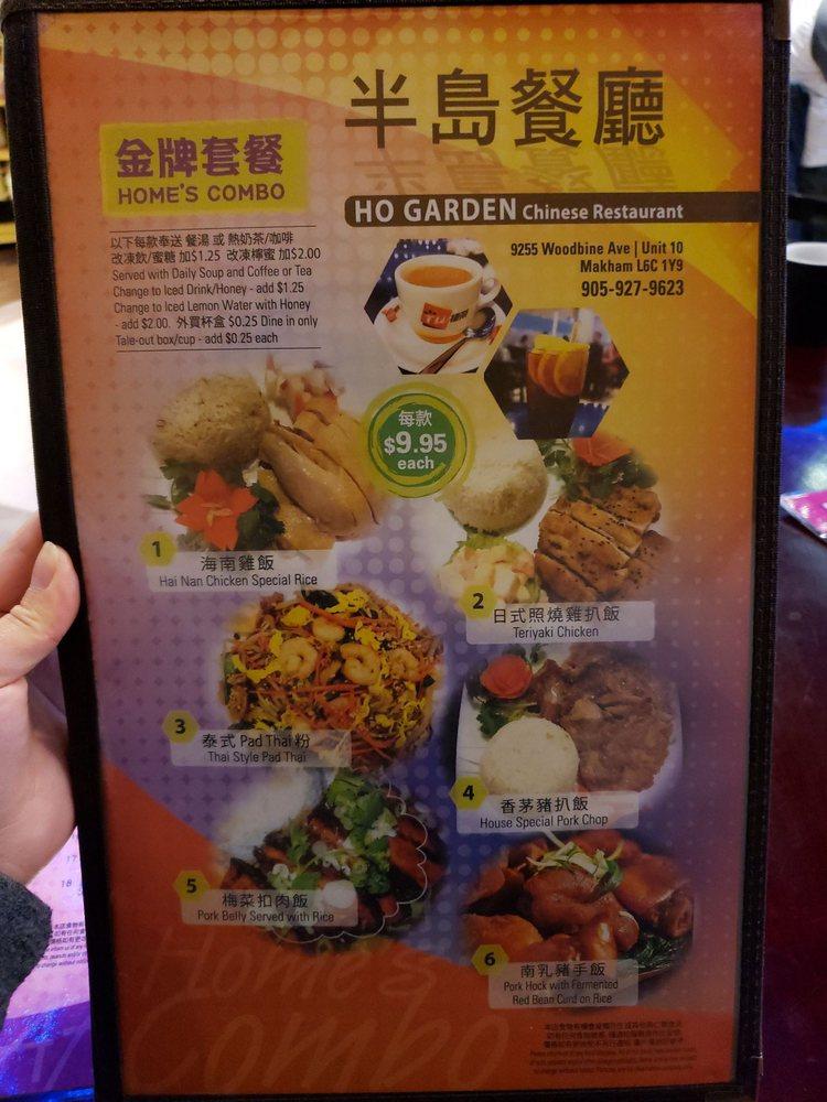 Menu at 半島餐廳 Ho Garden Chinese Restaurant, Markham, Woodbine Ave #10