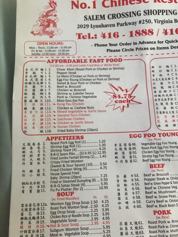 Menu at Number 1 Chinese Restaurant, Virginia Beach, Lynnhaven Pkwy #250