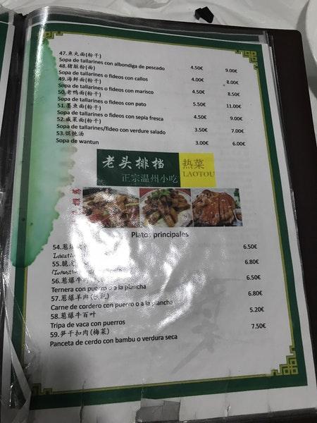 Menu at Restaurante Lao Tou, Madrid