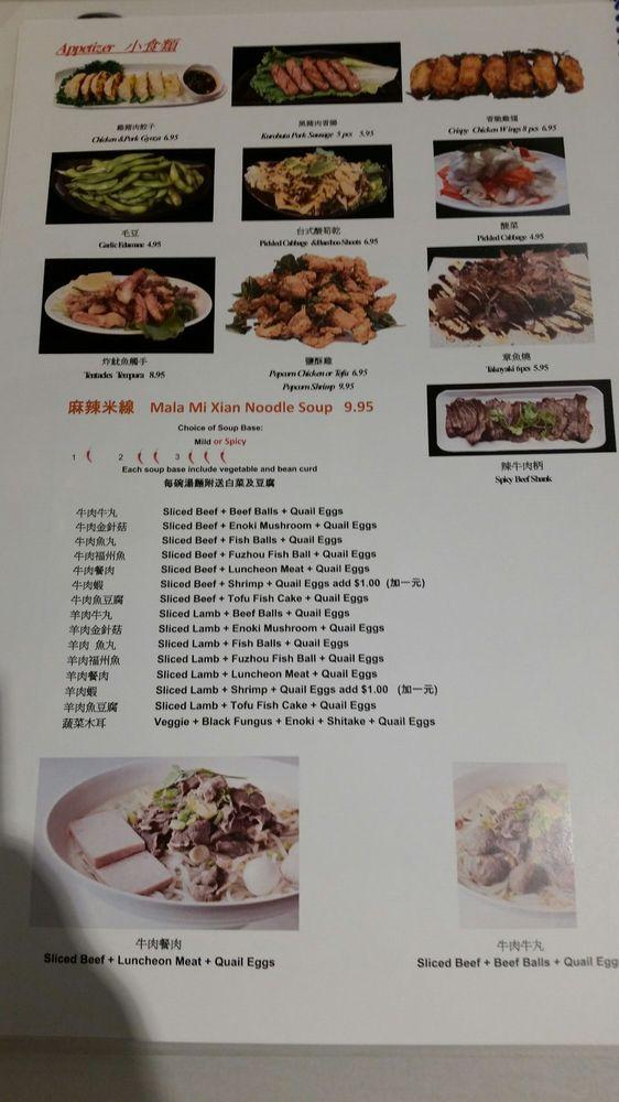 Carta del restaurante Joy Yee Plus, Chicago