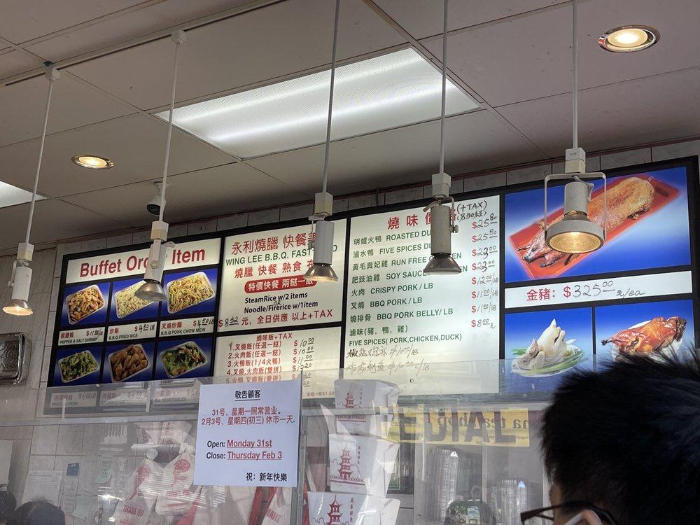 Menu at Wing Lee BBQ, San Francisco, 501 Clement St