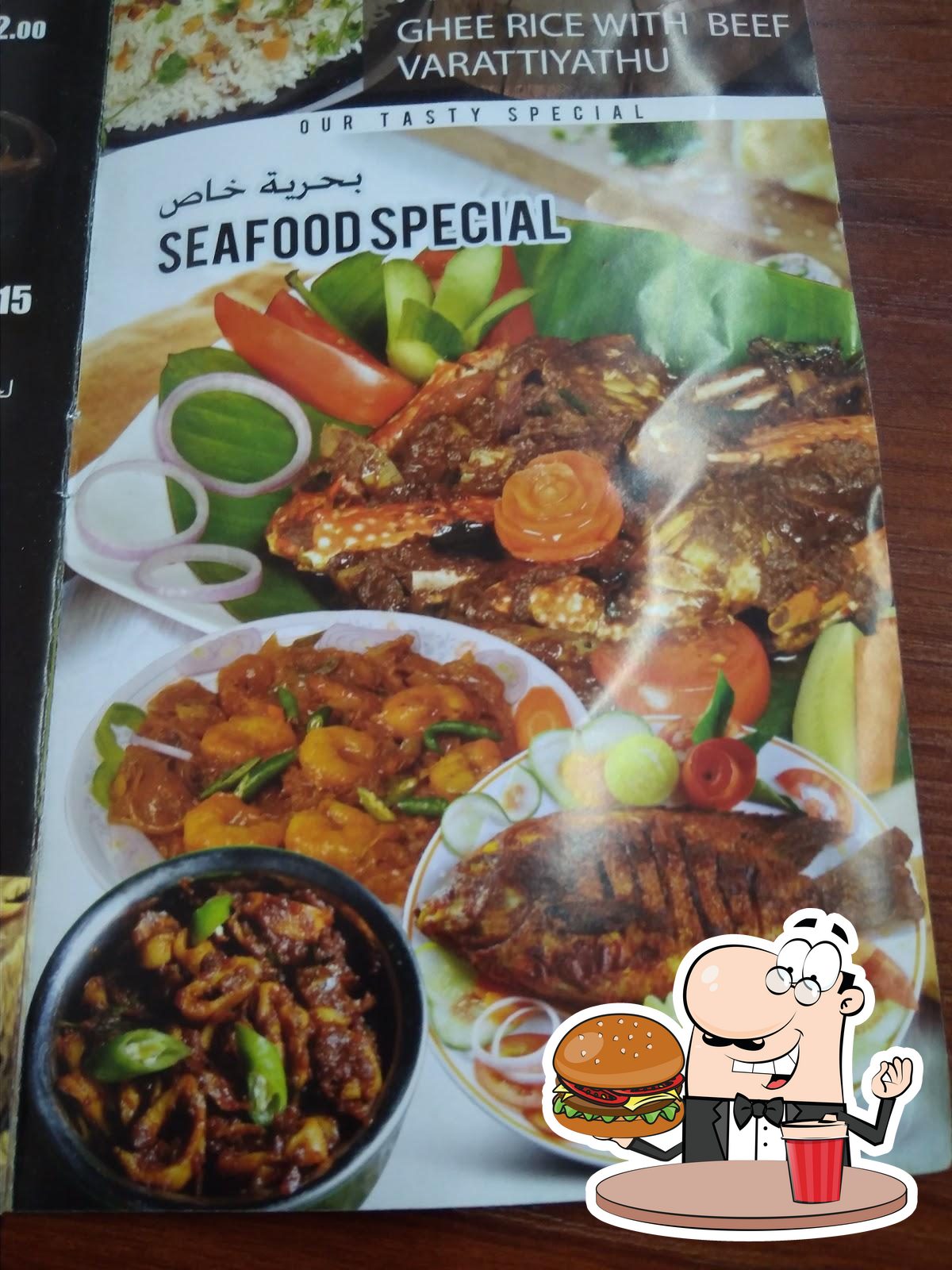 AL FALAH REST & CAFE, Fujairah - Restaurant menu and reviews