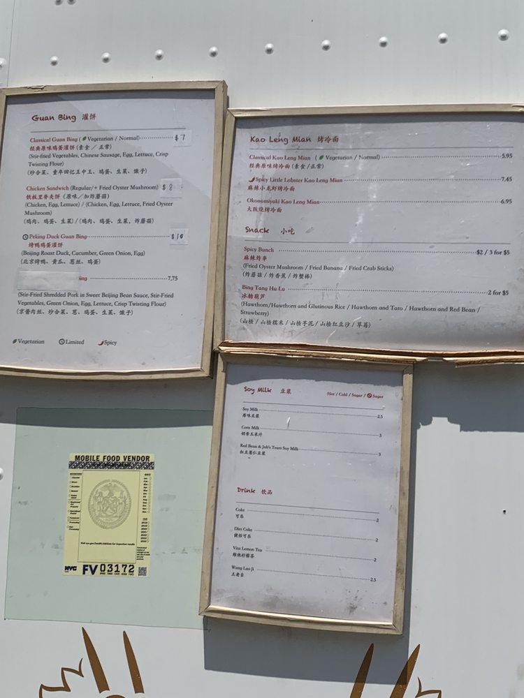 Menu at China Guan Bing restaurant, New York City