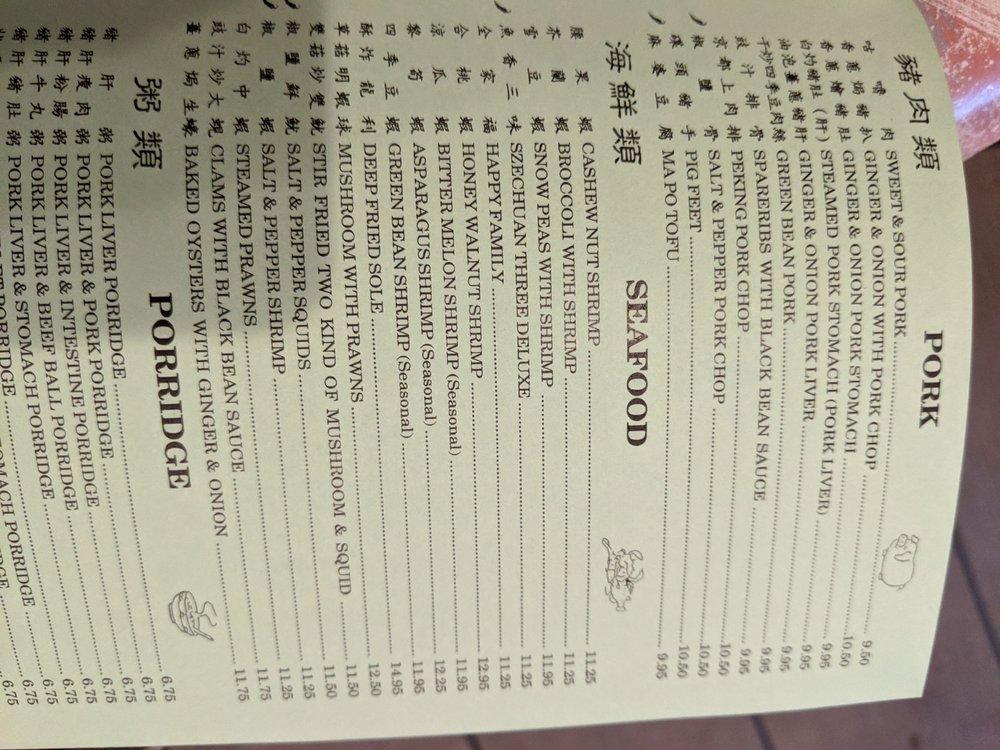 Menu at Jade Fountain Café restaurant, Sacramento
