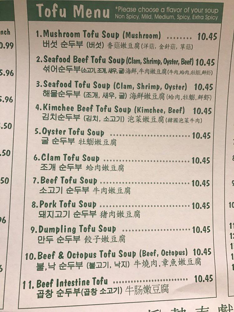 Menu at Young Dong Tofu restaurant, Chino Hills