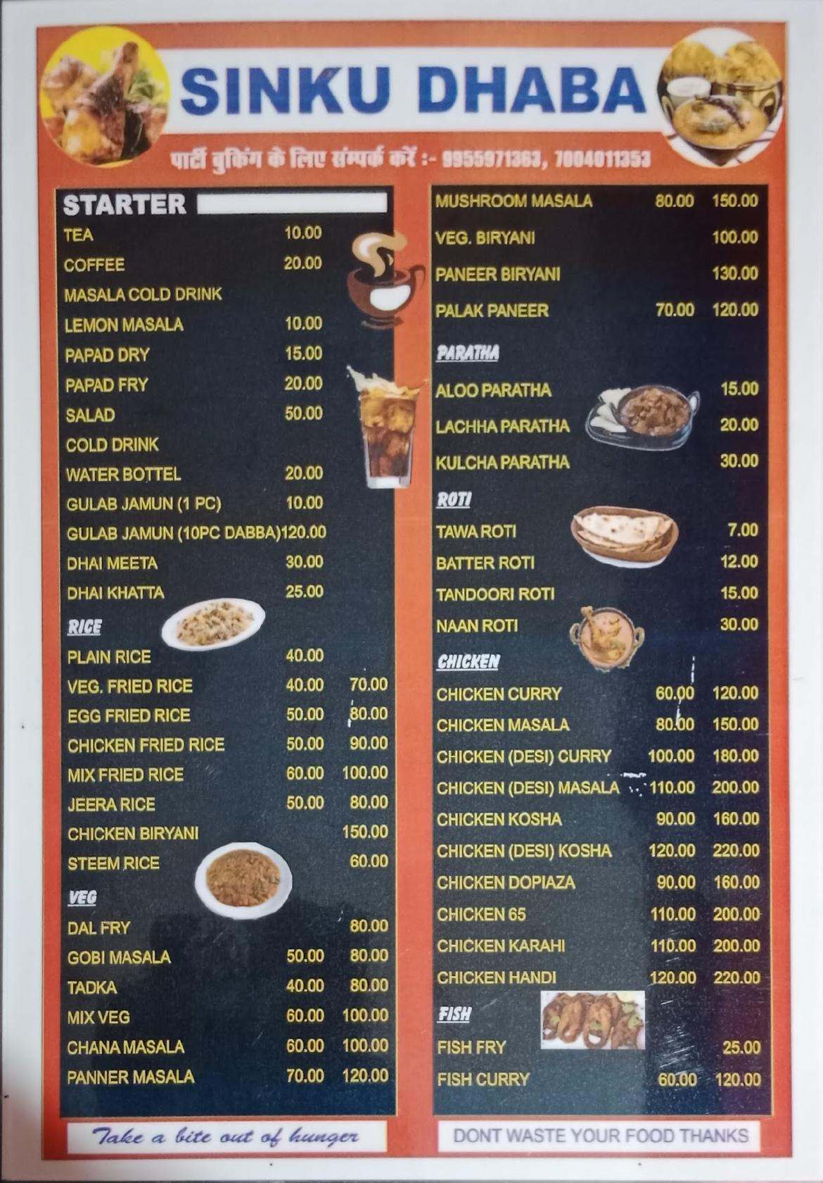 Menu at Sinku dhaba, Chaibasa
