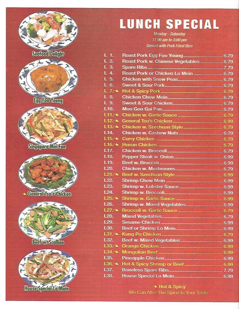 Menu at China 88 restaurant, Smithsburg