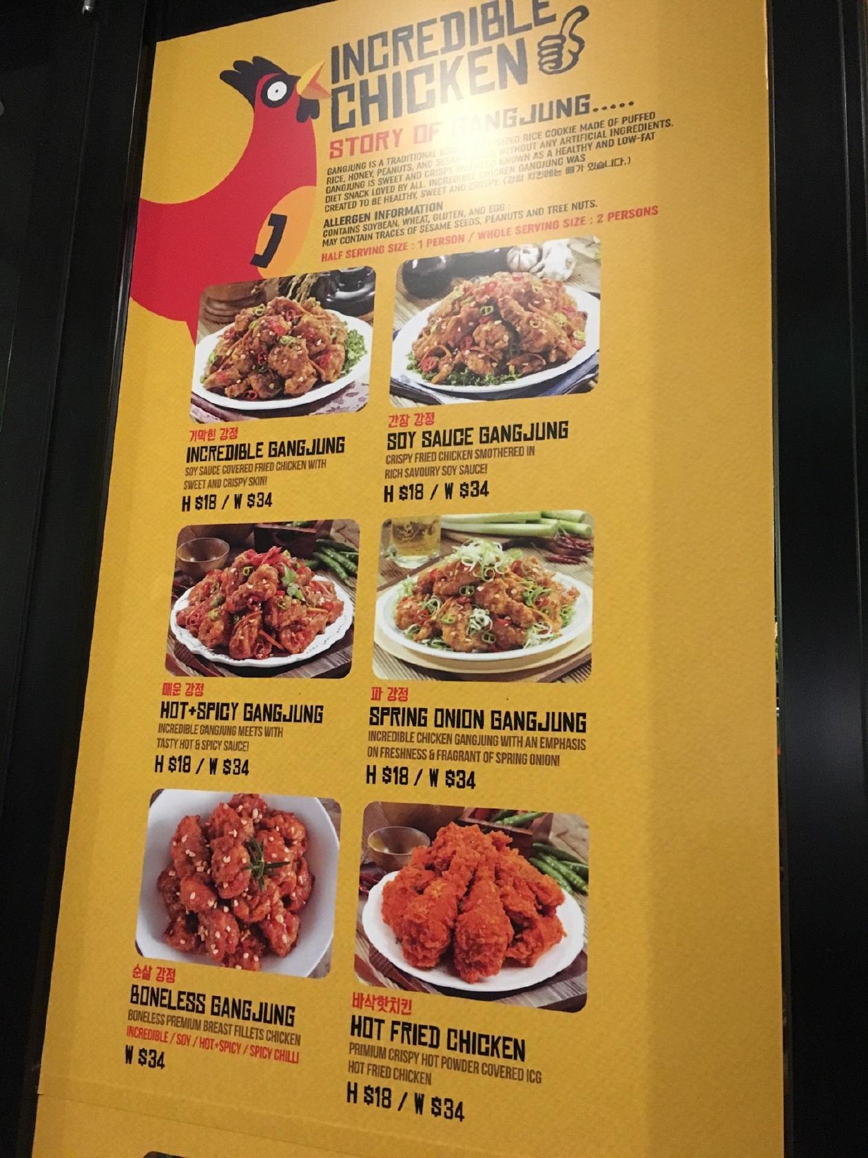 Menu at Chez Kimchi [Last Order 8:50] restaurant, Canberra