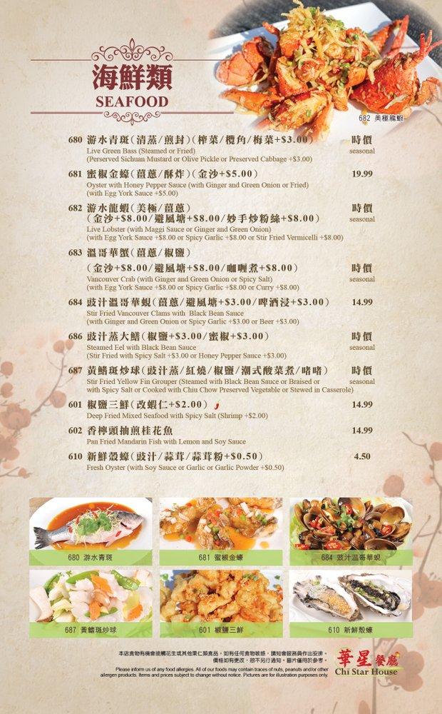 Menu at Chi Star House restaurant, Richmond Hill