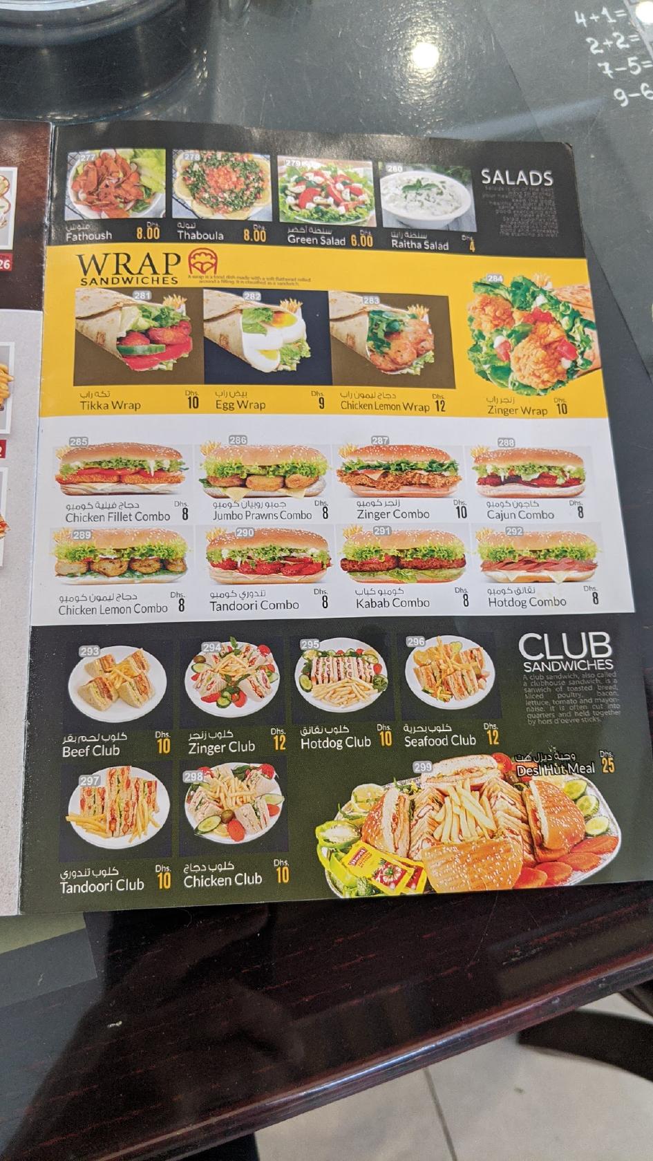 Menu at Desl Hut Park Restaurant, Dubai