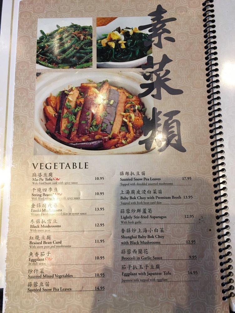 Menu at Hong Hua Fine Chinese Dining restaurant, Farmington Hills