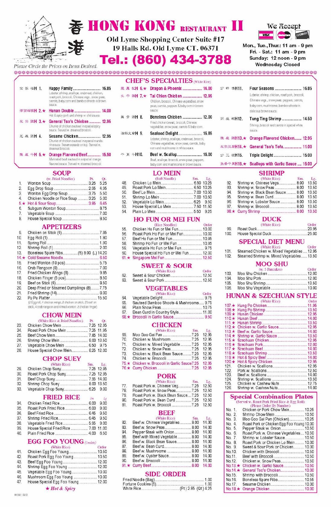 Menu at Hong Kong II restaurant, Old Lyme