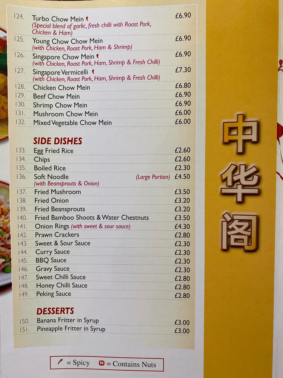 Menu at China Palace restaurant, Fort William