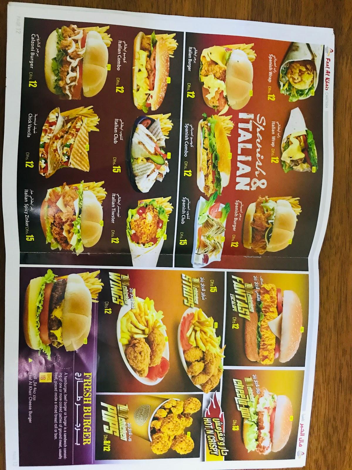 Menu at Faal Al Khair Cafeteria, Sharjah