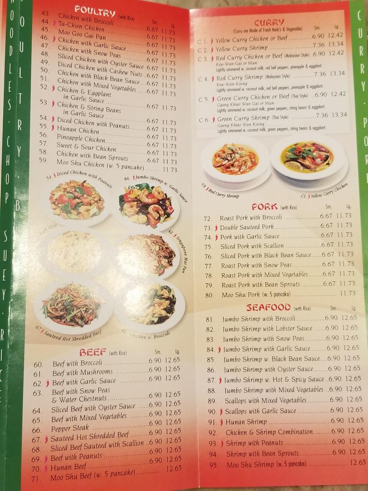 Menu at Hao Sheng II restaurant, Glen Cove