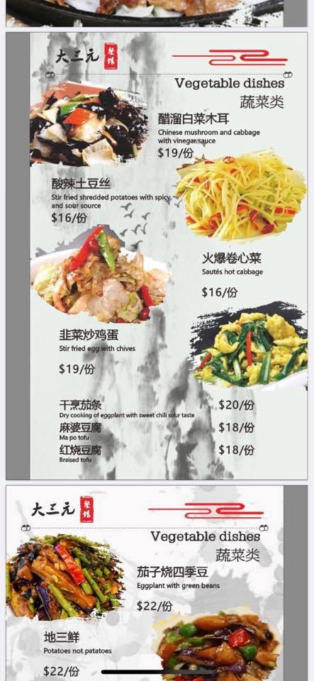 Menu at Three Elements Chinese Restaurant, Christchurch