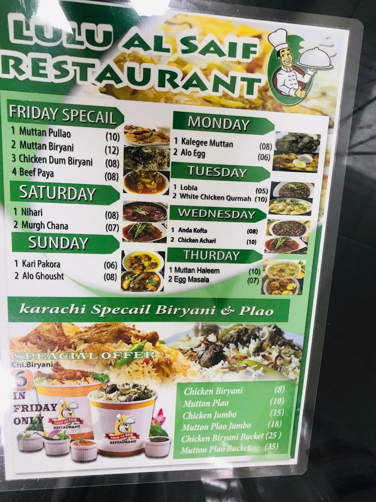 Menu at Luluat Al Saif Restaurant, Sharjah
