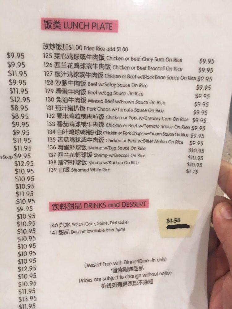 Menu at Moon Garden Restaurant, Honolulu