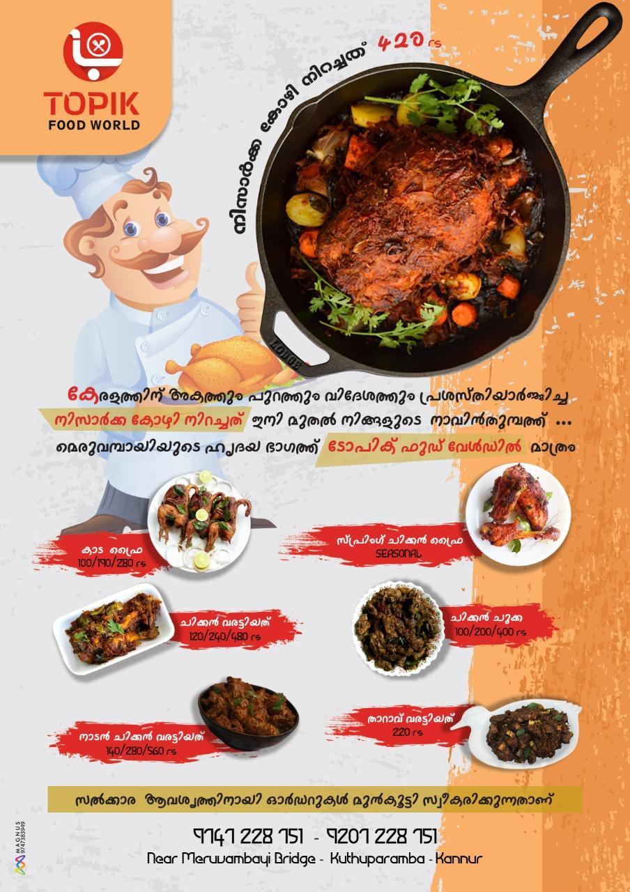 Menu at Kannur Darbar, India