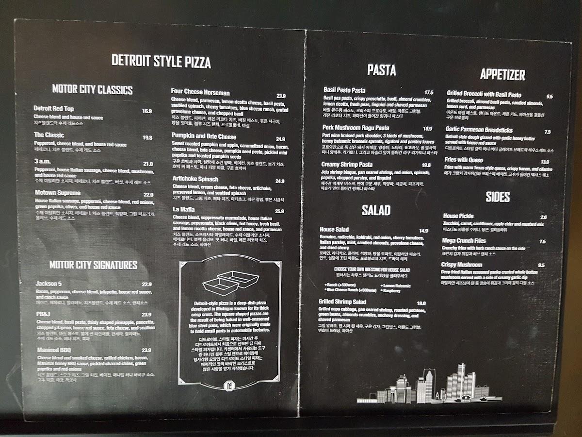Carta del restaurante Motor City, Seul, 140-1 2층