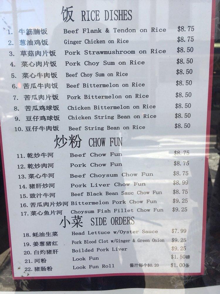 Menu at Lam's Kitchen restaurant, Honolulu