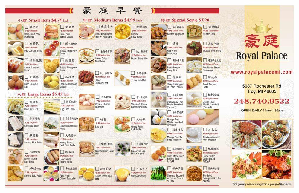 Menu at Royal Palace Of Troy restaurant, Troy
