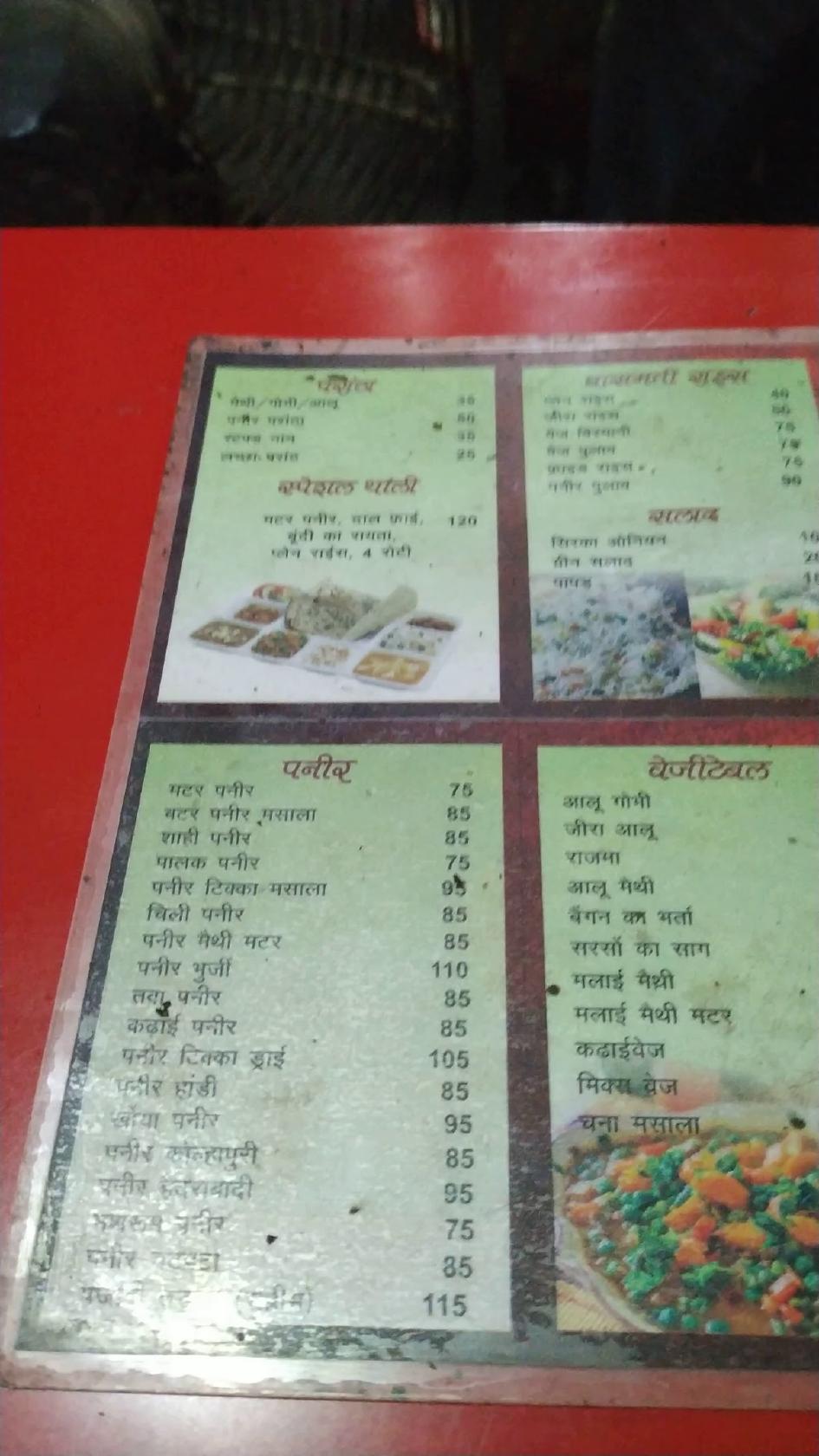 Menu at Uncle Ka Punjabi Tadka, Gwalior