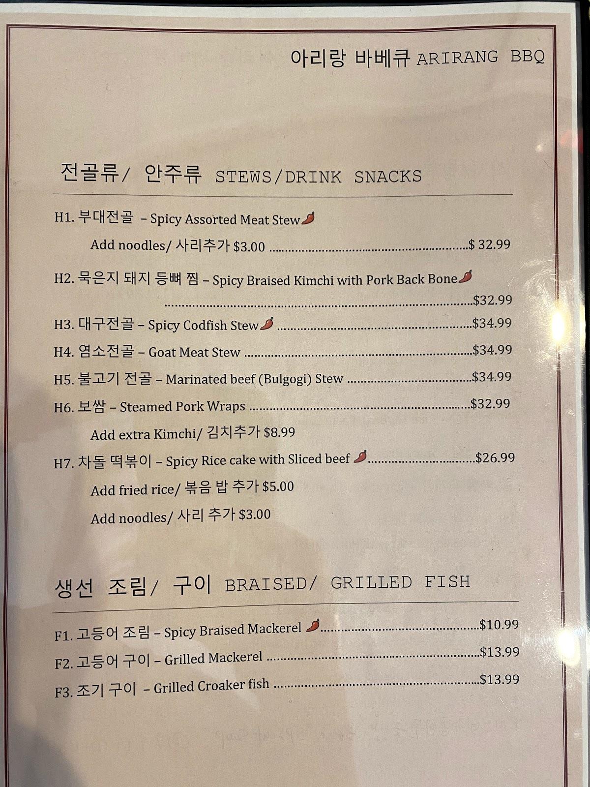Menu at Arirang BBQ, Niles