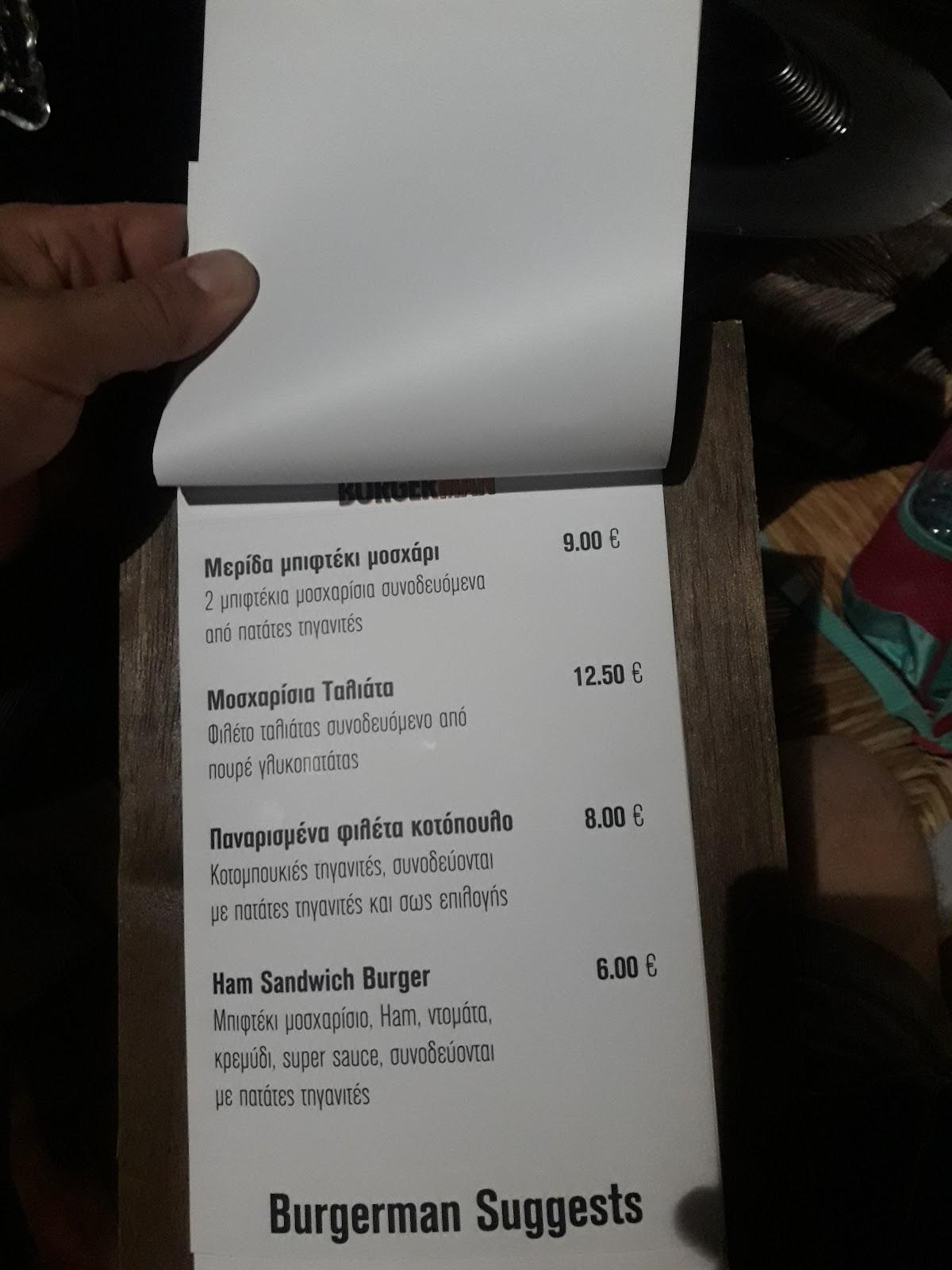 Menu at Burgerman 3B - Βάρη, Βούλα, Βουλιαγμένη, Vari
