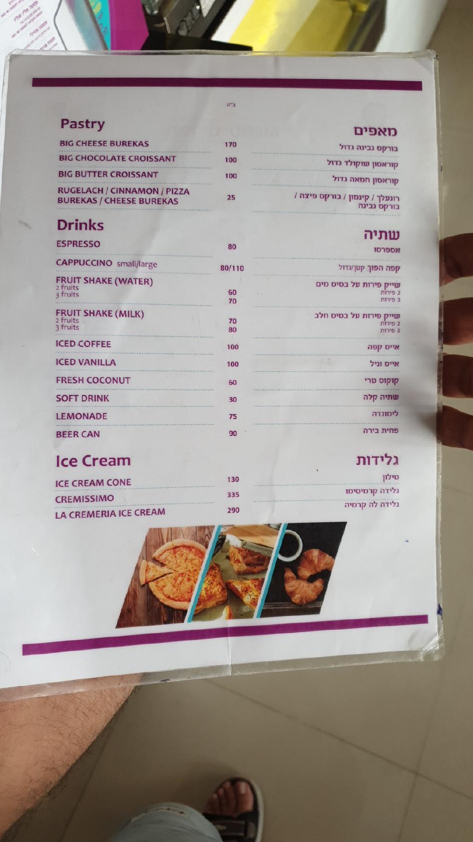 Menu at Hot Point Express Samui restaurant, Ko Samui, 3/114 Chaweng ...